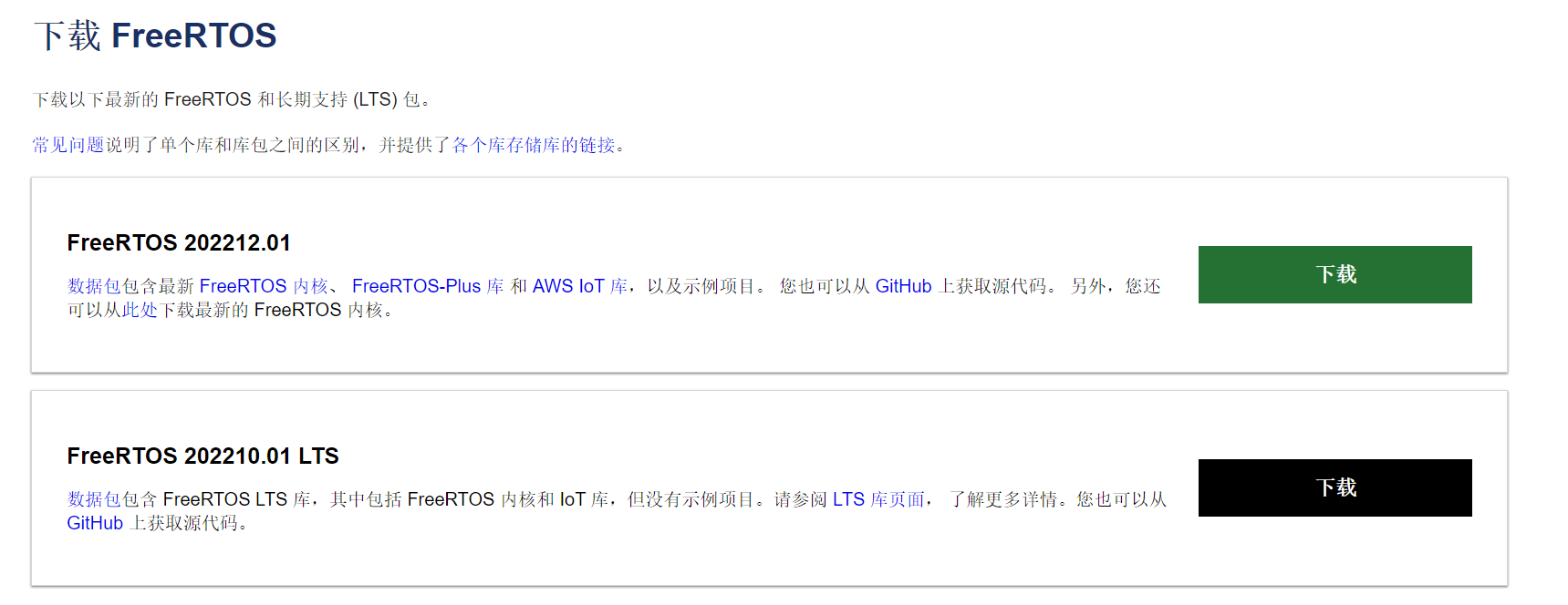 FreeRTOS的移植_freertos移植-CSDN博客