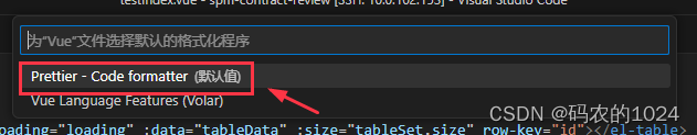 Vue3 保存属性自动换行问题eslint Vue 属性 换行 Csdn博客 