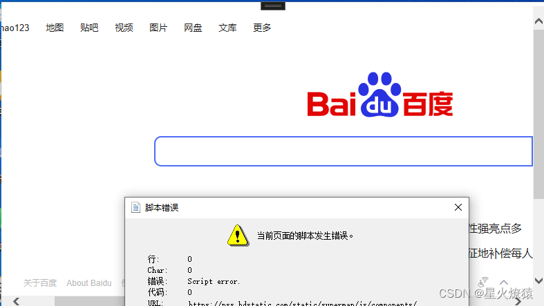 Wpf使用webbrowser页面白屏，不显示渲染页面问题排查mfc Webbrowser 不显示 Csdn博客