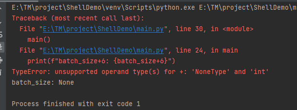 写一个python文件，在shell脚本中运行_pycharm运行shell脚本-CSDN博客