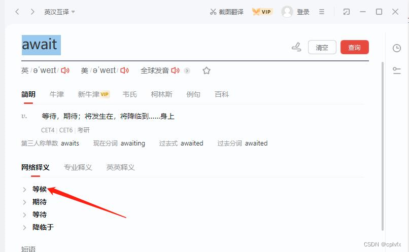 C Net 的async和await 异步编程(多线程编程) 在不同场景下的使用解析c Async Awari Csdn博客 1432