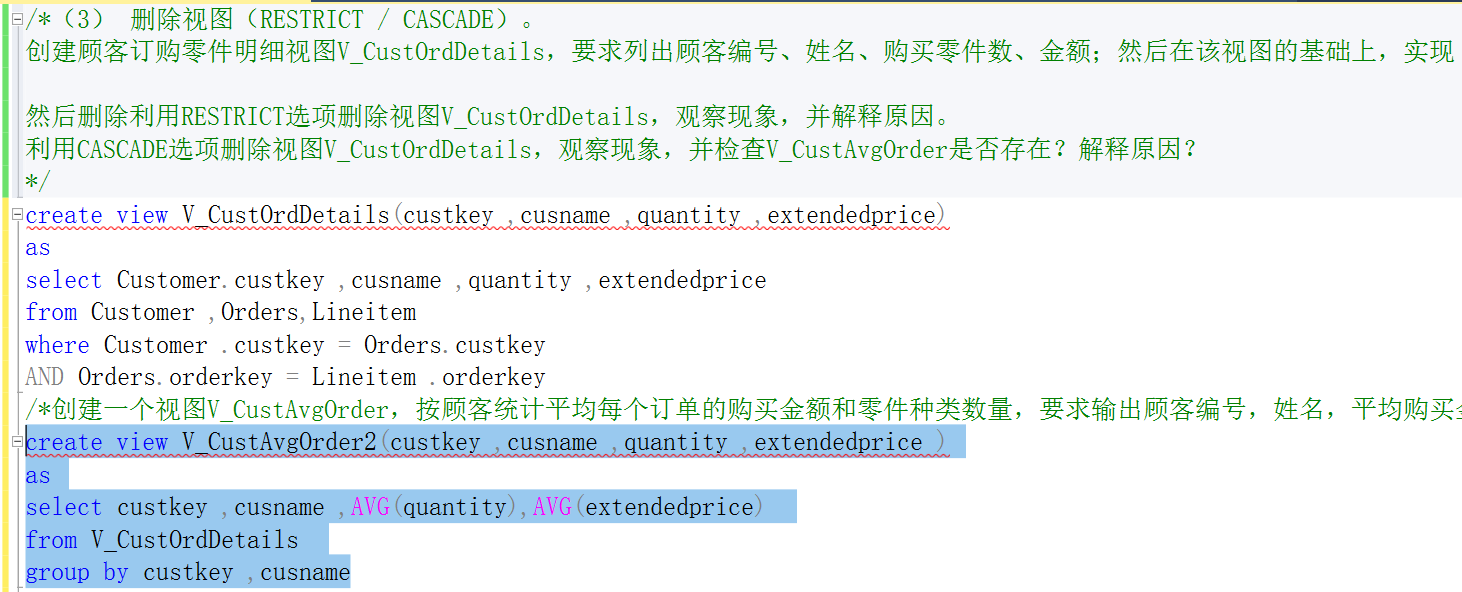 【SQL Server】实验五 视图_删除视图使用restrict-CSDN博客