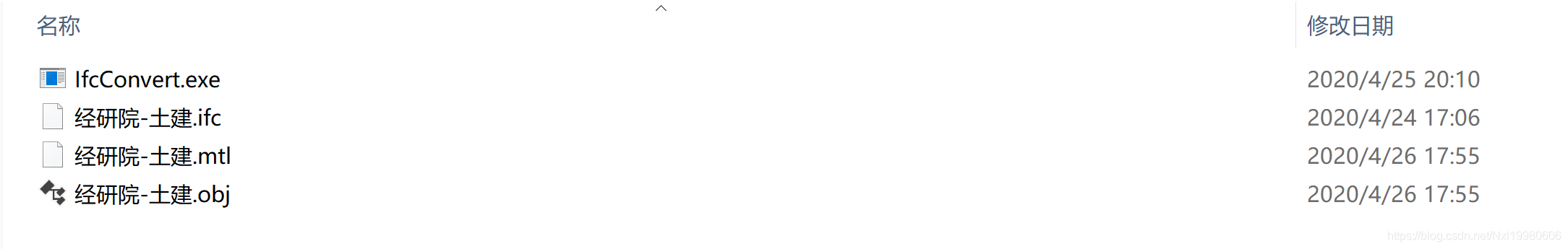 ifc文件转换成obj和mtl文件_ifcconvert.exe-CSDN博客