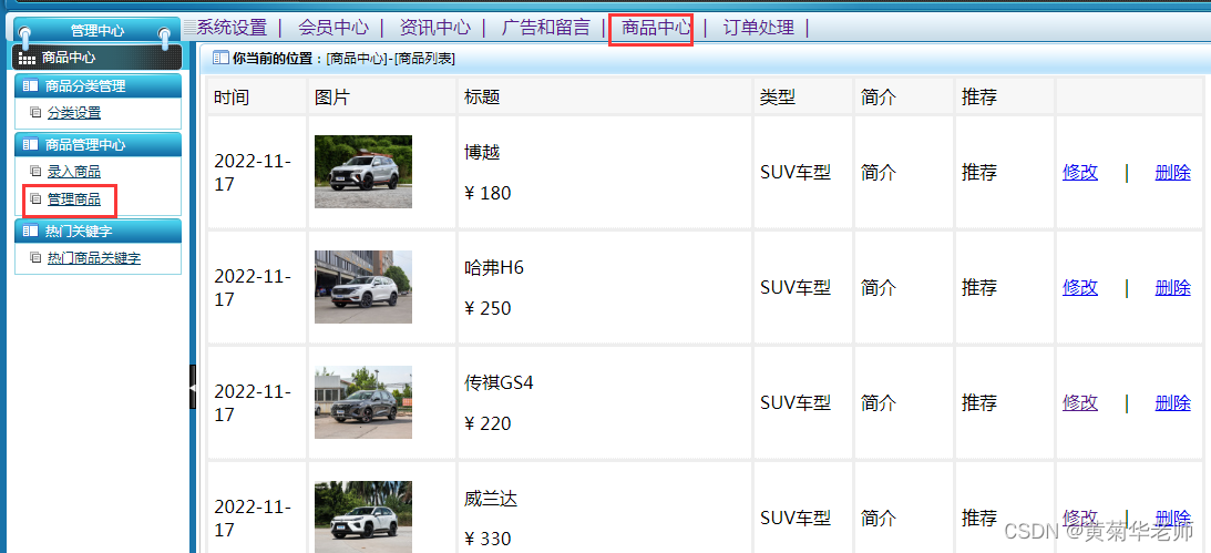 Java租赁汽车租车系统设计与实现ideaspringbootmysqljava编写程序实现用户查找租车的各种信息例如车的款式