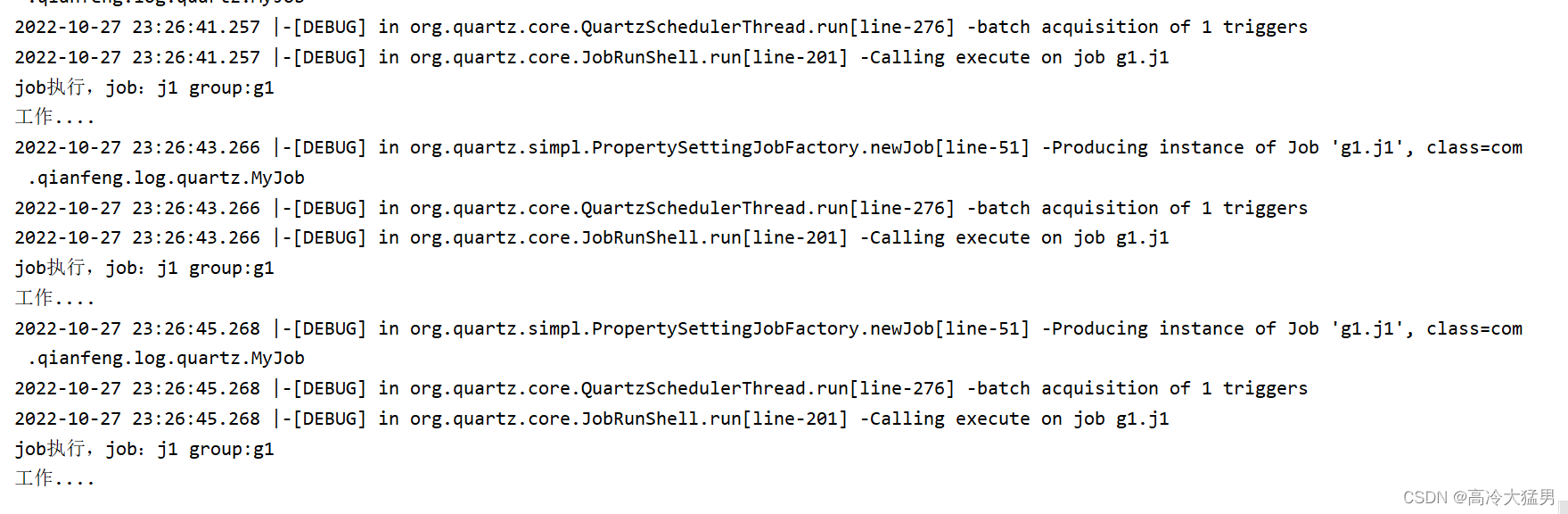 Quartz使用_quartz引用-CSDN博客
