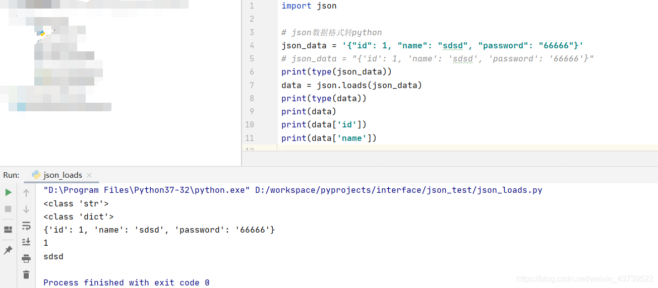 dumps ,loads,dump,load区别_dump,load和dumps,loads我们常用dumps,loads,而不用dump ...