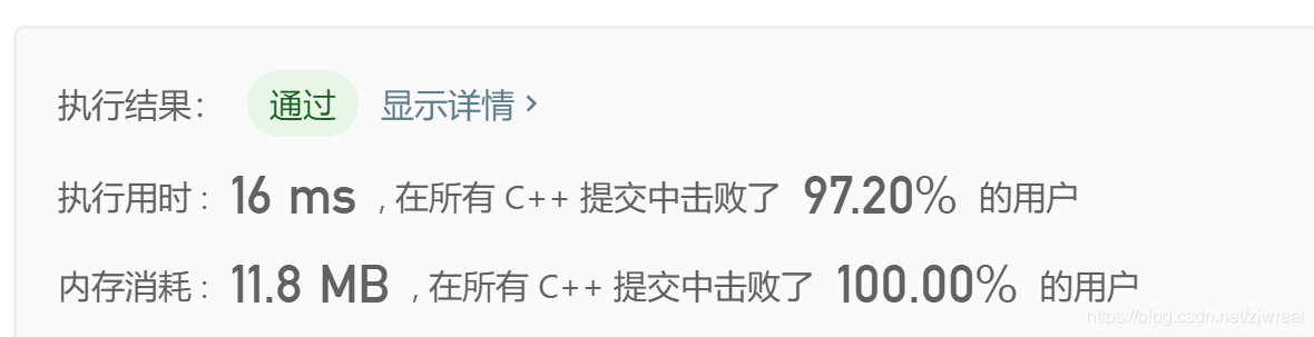 【leetcode】252 会议室（数组） Csdn博客