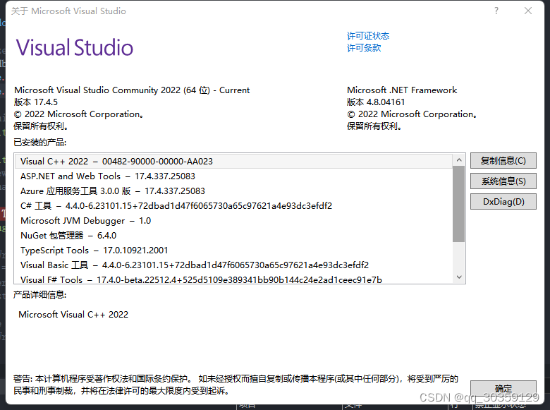 .net EntityFrameworkCore 存储操作远程数据库_entity framework 连接远程服务器-CSDN博客