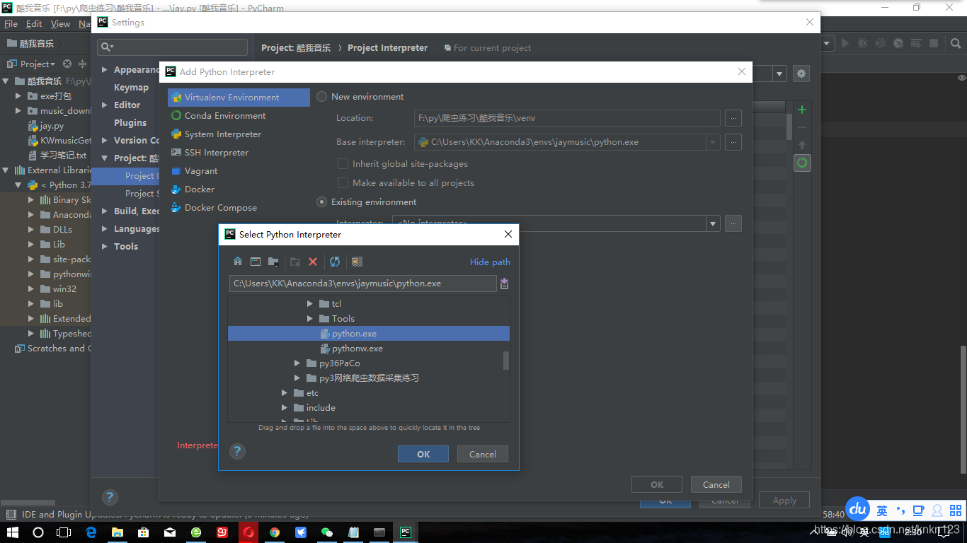 python学习--- 虚拟环境及exe打包（包括pycharm虚拟环境中三方库安装注意事项）_pycharm虚拟环境 在外面运行 exe-CSDN博客