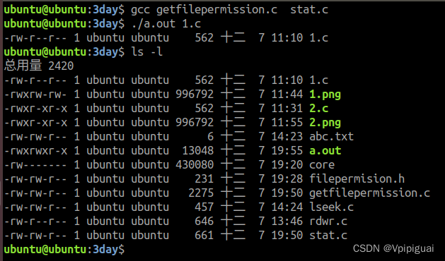 与Linux ‘ls -l’命令一样的文件信息终端输出格式_linux 文件格式和命令一样-CSDN博客