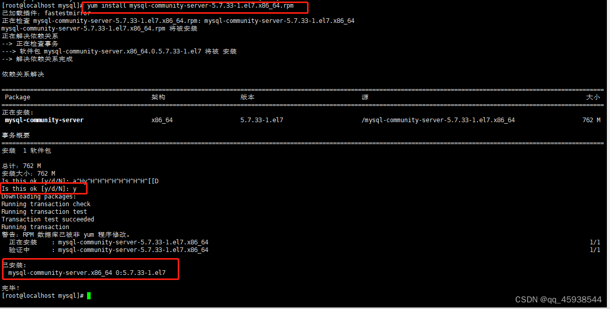 Centos7卸载和安装mysql5.7安装版_centos7卸载mysql-CSDN博客