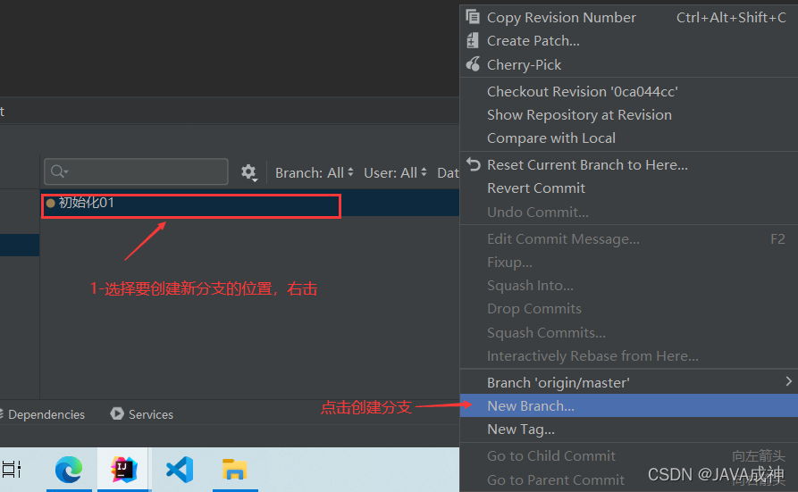Git操作教程（基于IDEA2021.2）_idea2021.2.2集成git-CSDN博客