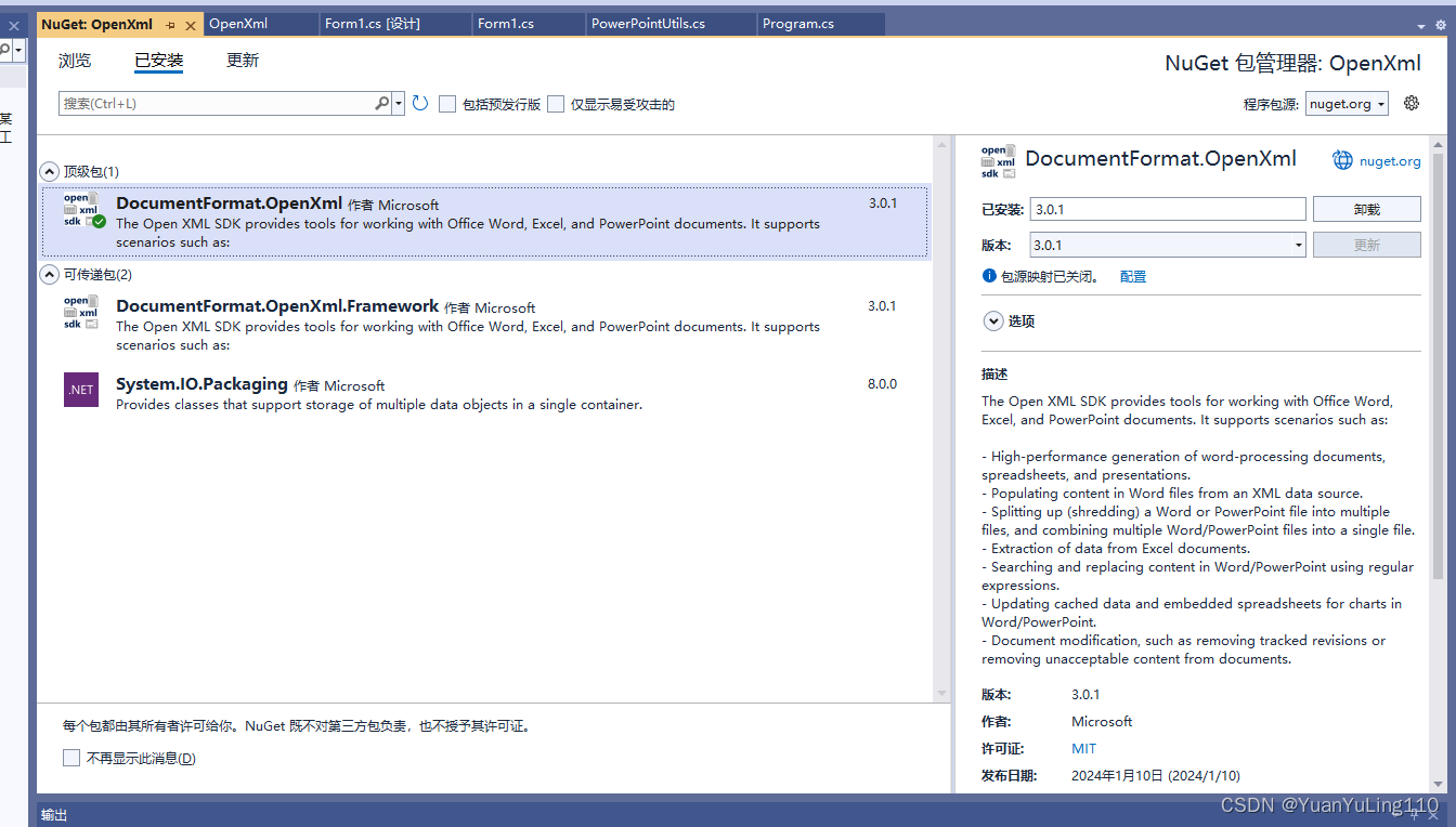 C#使用Open Xml生成PPT_openxml 给ppt写入数学表达式-CSDN博客