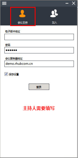 Gomeetnow屏幕共享指南-CSDN博客