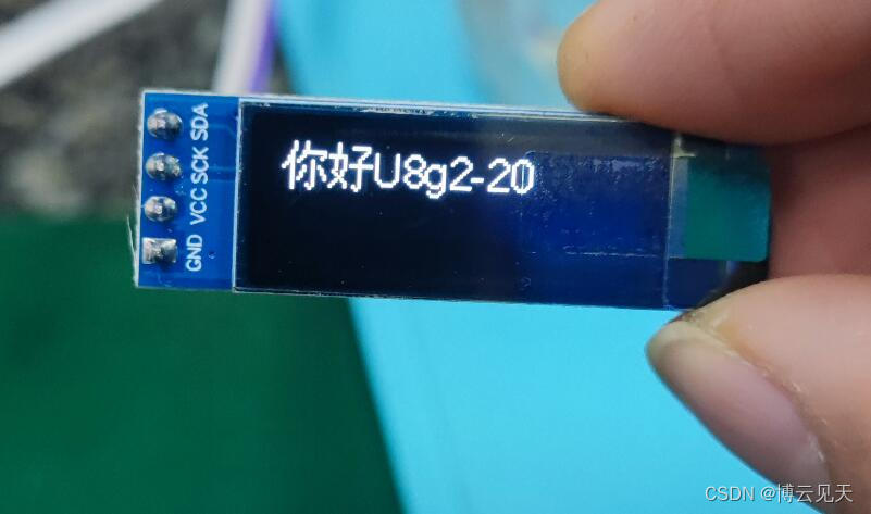 esp8266使用u8g2库显示汉字_u8g2显示中文 移动光标-CSDN博客