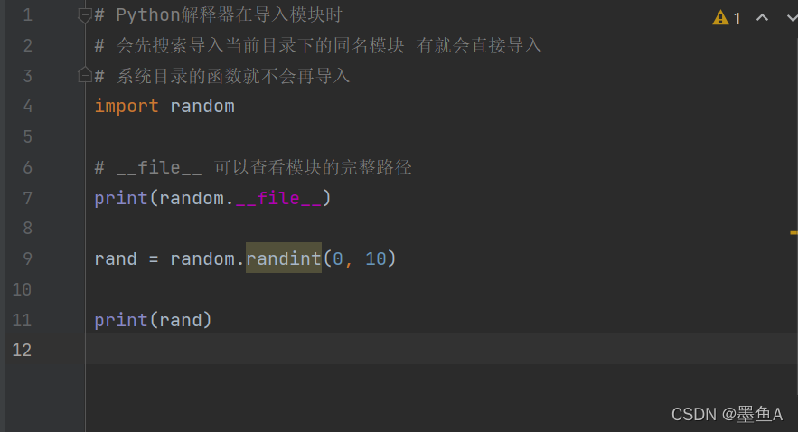 Python模块 Csdn博客 0139