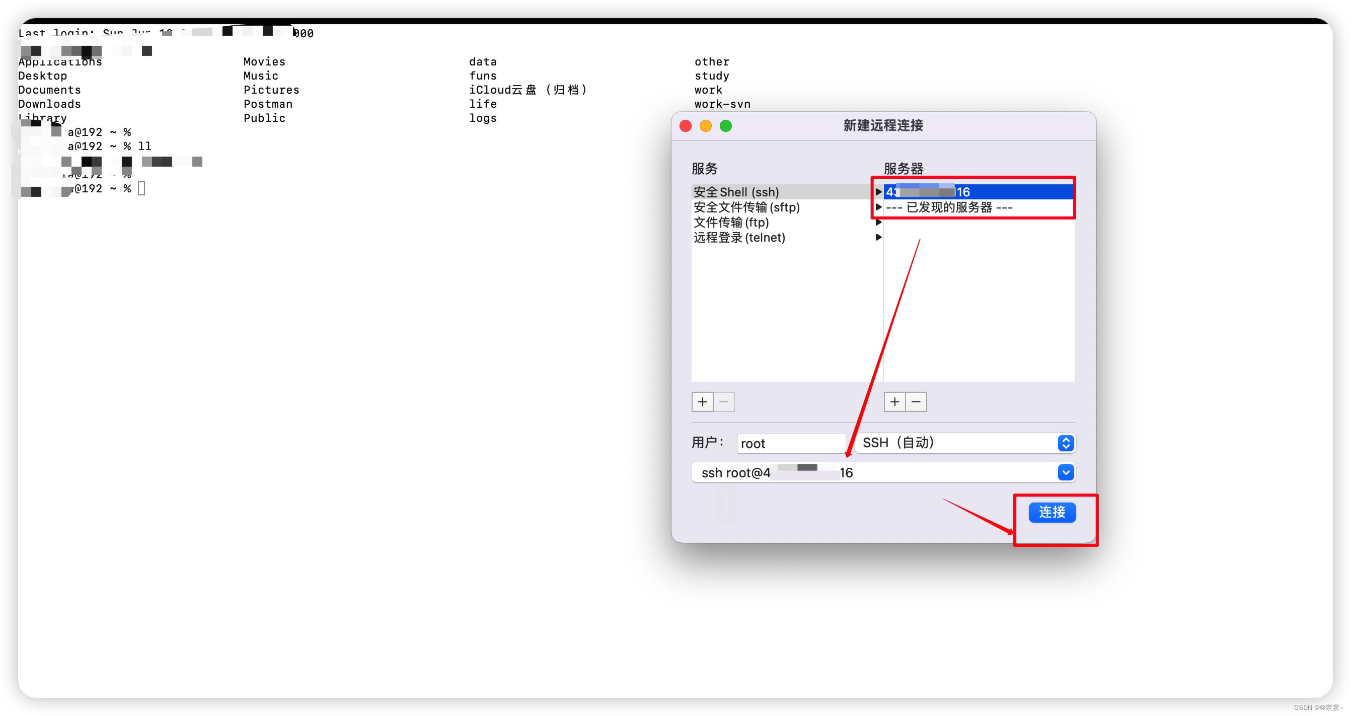 mac连接远程服务器传输文件 以及 iterm2 配置SSH快速连接_mac连接服务器-CSDN博客