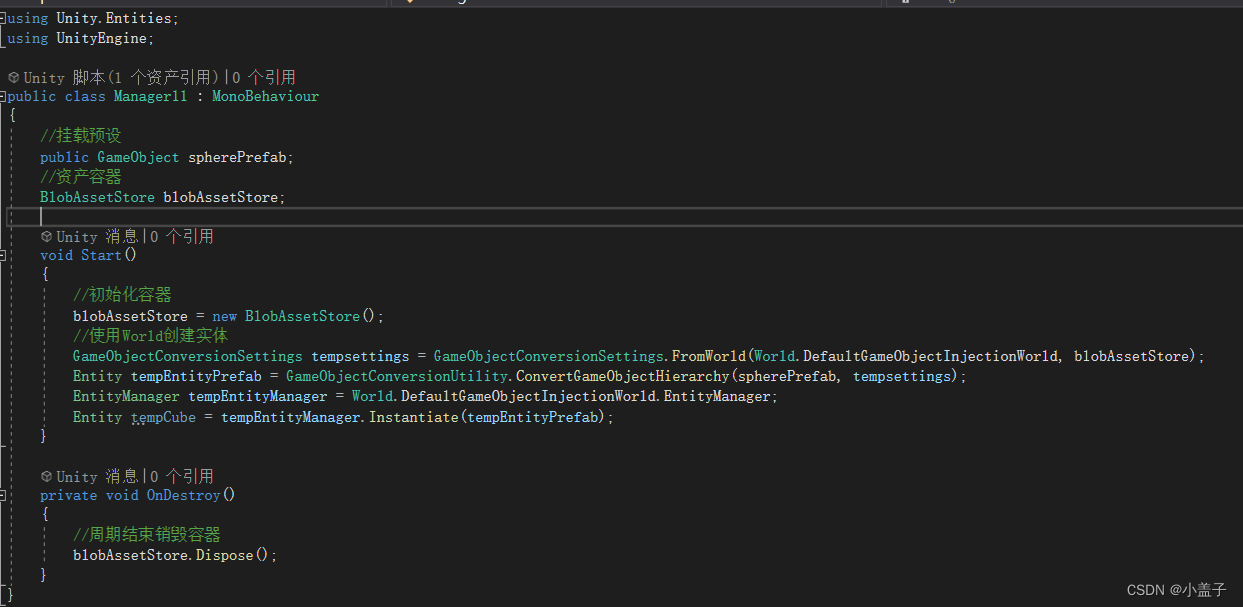 Unity DOTS技术(十五) 物理系统_unity dots physics-CSDN博客