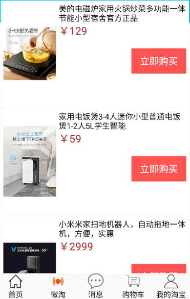 MaterialRefreshLayout的学习和使用_materialrefeshlayout-CSDN博客