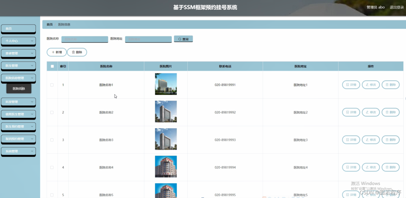 java/php/node.js/python基于Yigo平台库房管理系统【2024年毕设】-CSDN博客