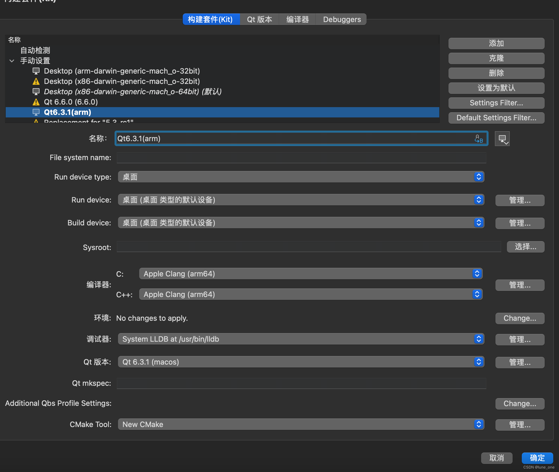 在MacOS上Qt配置OpenCV并进行测试_mac qt opencv-CSDN博客