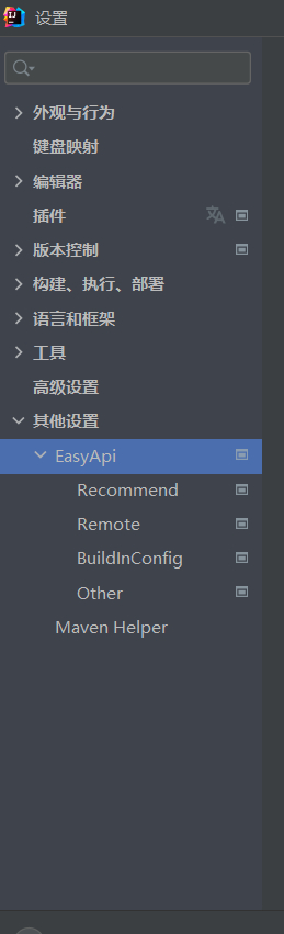 Java开发工具_easyapi-CSDN博客
