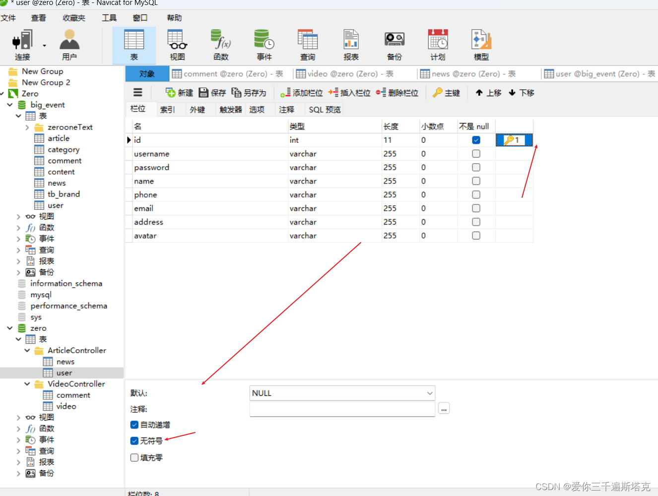 Cause: java.sql.SQLException: Field ‘id‘ doesn‘t have a default value ...
