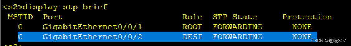 MSTP/RSTP的保护功能_bpdu保护-CSDN博客