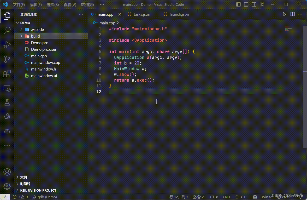 配置VsCode的QT工程_vscode 编译qt-CSDN博客