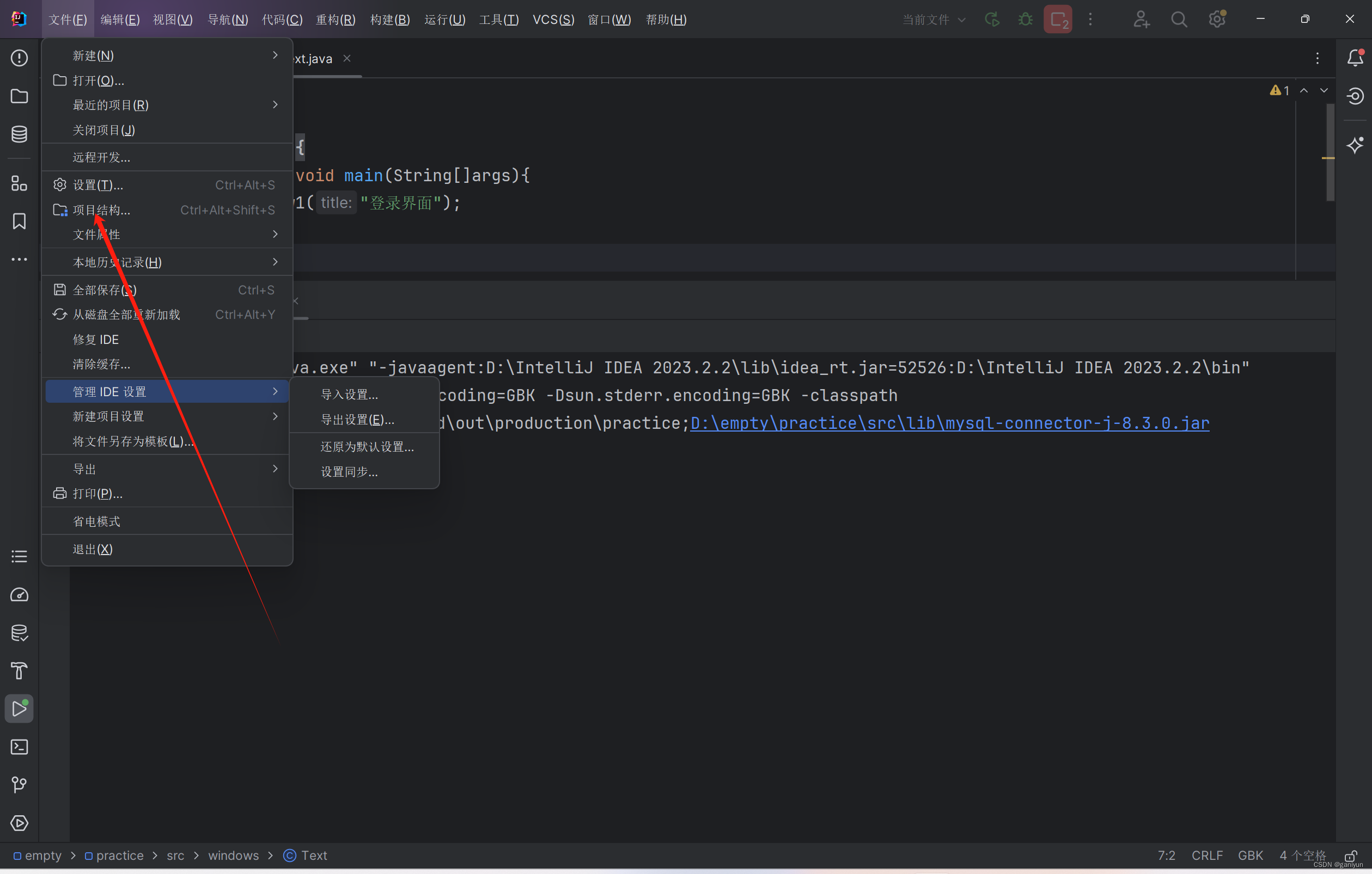Jdk版本已经更新了还出现java8 不允许选项 Add Modulesjava 错误 目标 8 不允许选项 Add Modules Csdn博客