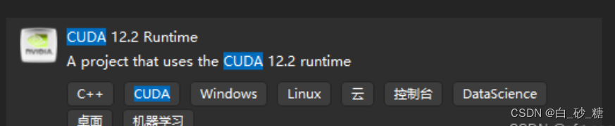 vs2022+cuda12.2踩坑经验_visual studio2022 cuda-CSDN博客