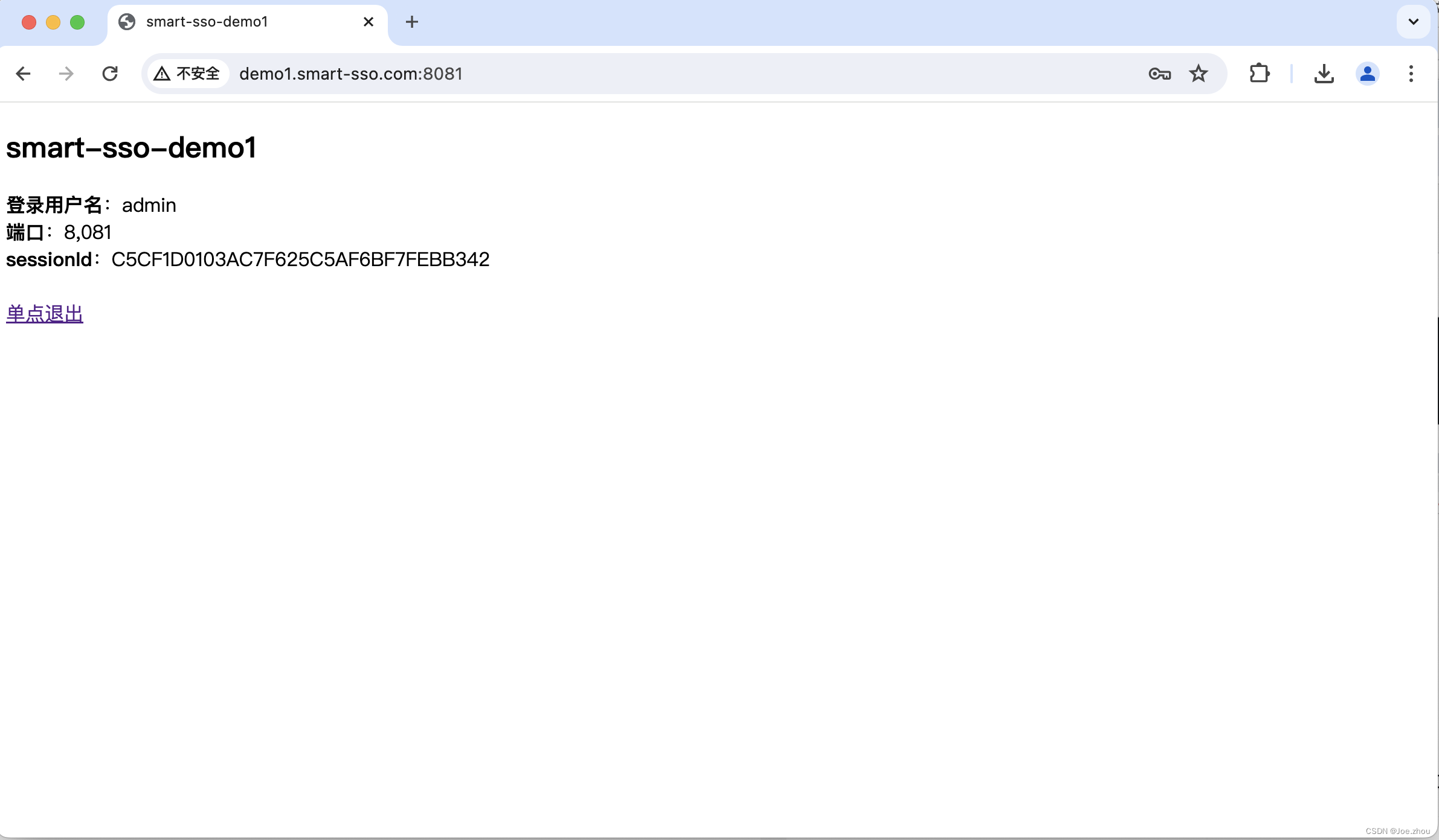 smart-sso单点登录（二）：快速开始_smart-sso 客户端集成文档-CSDN博客