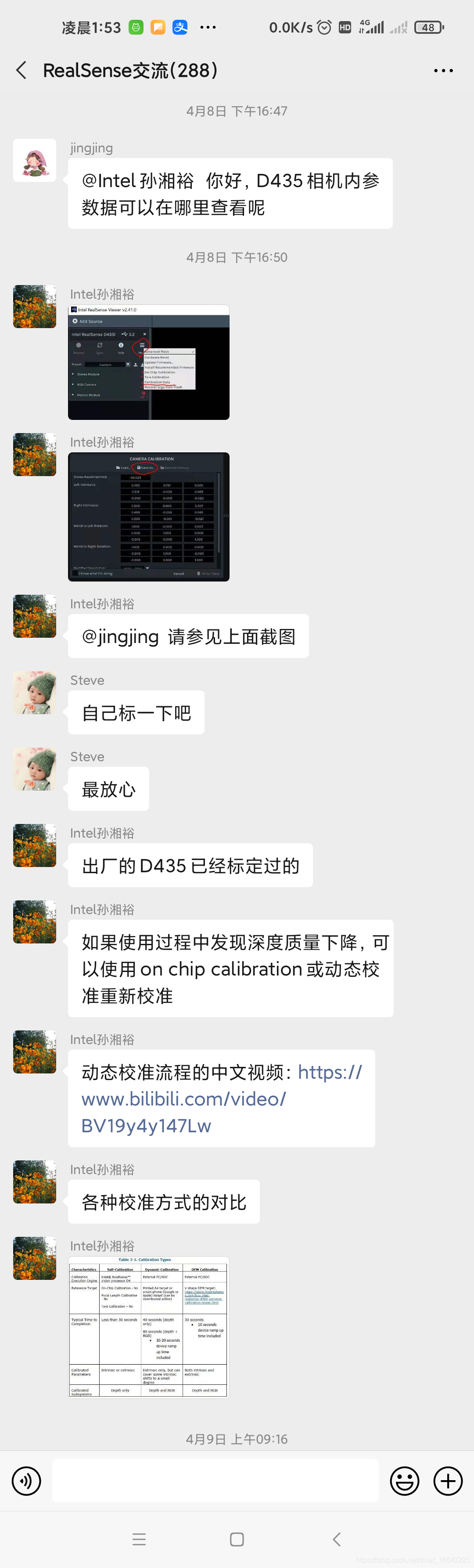 T265/D435i相机和相机与IMU参数获取，也可以通过realsense-viewer直接获取_获取t265-CSDN博客