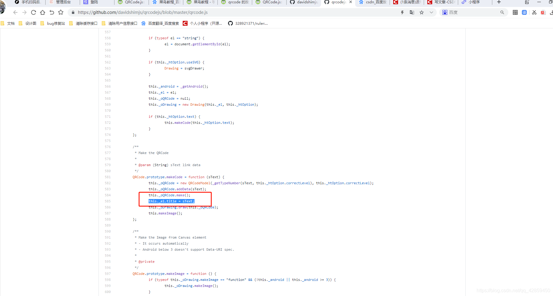 QRCode.js：使用 JavaScript 生成二维码，隐藏title_qrcode.js 不显示title-CSDN博客