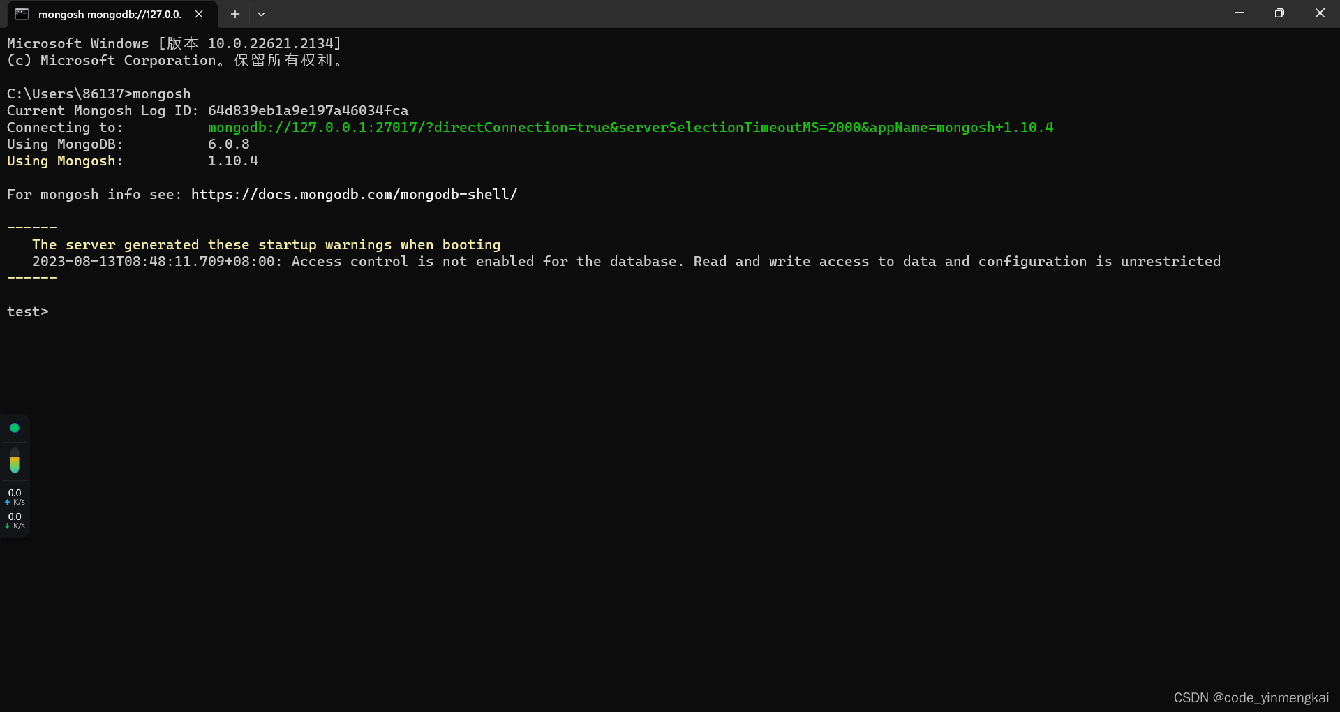 在Windows中安装MongoDB 6.0，并解决安装后无法在cmd启动（mongo不是内部或外部命令）_mongo 6.0 服务器启动不了 ...