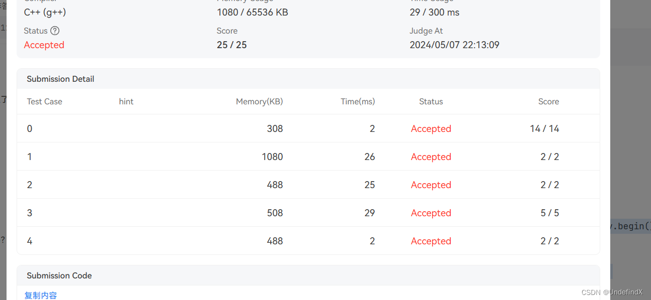 每日一题（PTAL2）：列车调度--贪心+二分_列车调度pta-CSDN博客