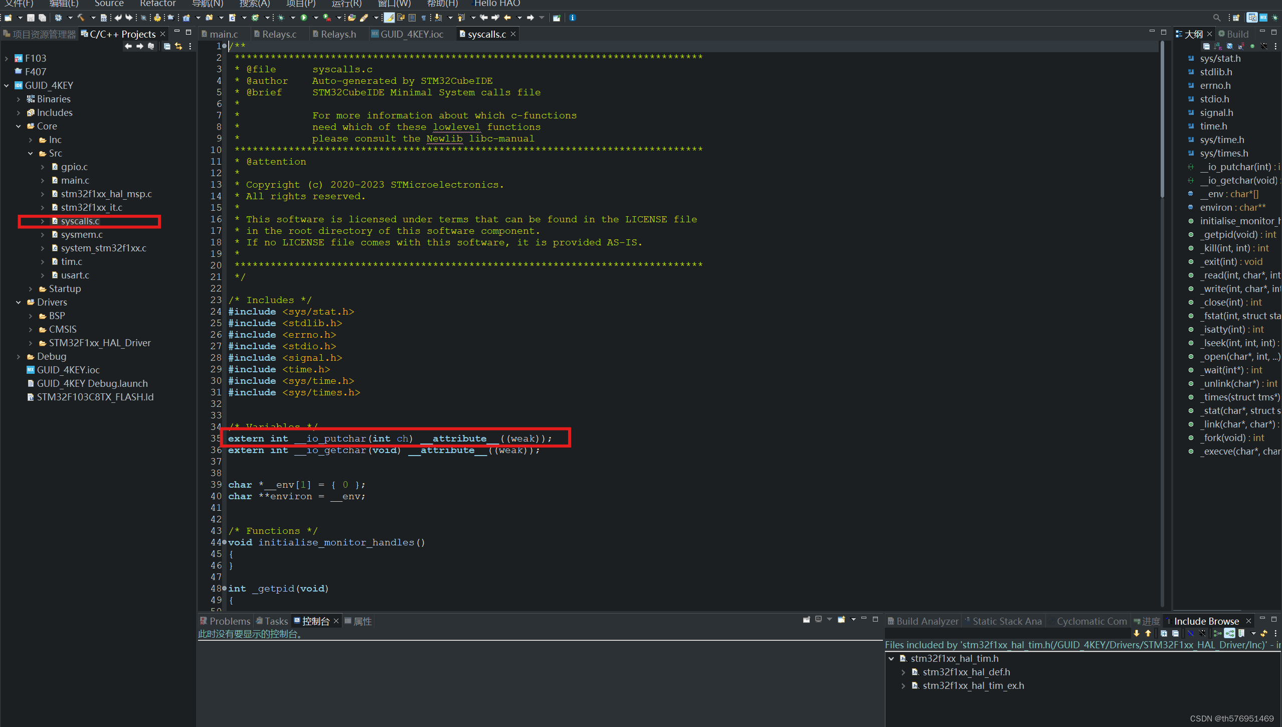 STM32 串口printf函数重映射_retarget.c-CSDN博客