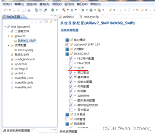 ReWorks系统加载启动_reworks操作系统-CSDN博客