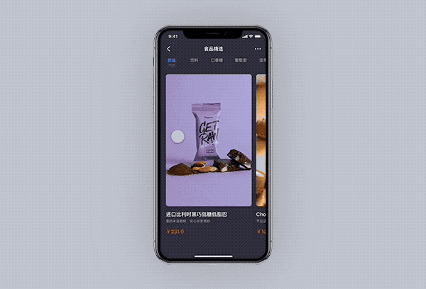 xd怎么做页面滑动_Xd 的高级动效制作指南-CSDN博客