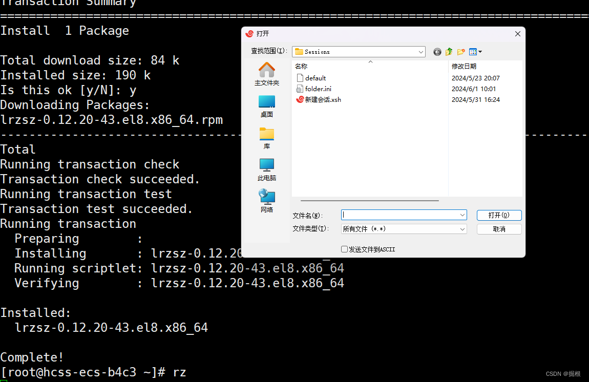 【Linux】Linux工具——yum，vim_yum rzsz-CSDN博客