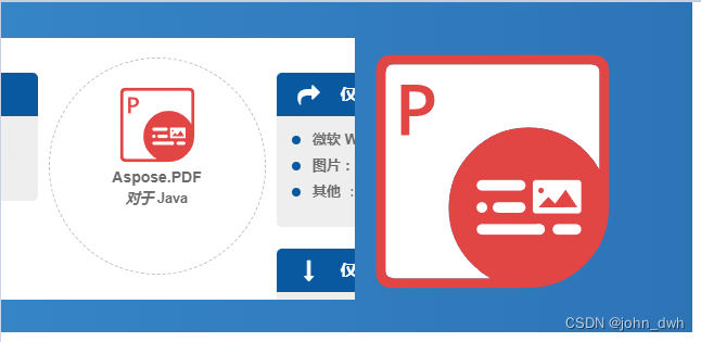 Aspose.PDF for Java 21.4 Crack_aspose-pdf-cracked-CSDN博客