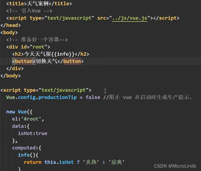 【vue复习·4】计算属性computed：原理、完整写法（不常用）、与 Methods 的区别、简写（最常用）、应用案例！vue Computed写法 Csdn博客