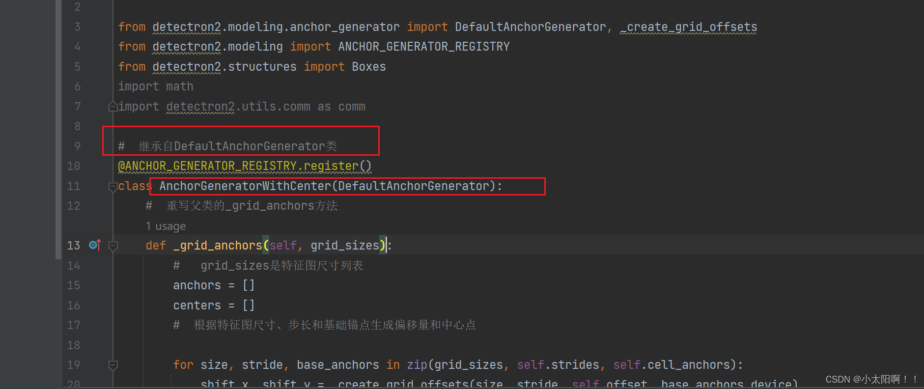 QueryDet代码解析-CSDN博客