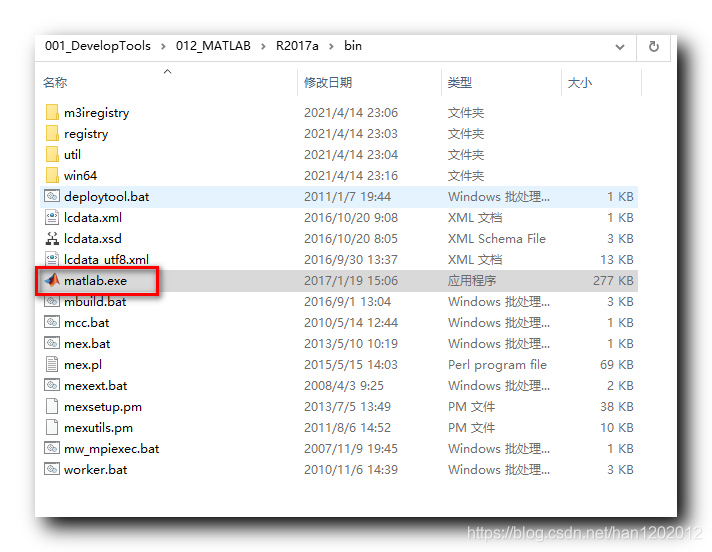 【MATLAB】MATLAB 2017A 软件安装_matlab2017a安装教程-CSDN博客