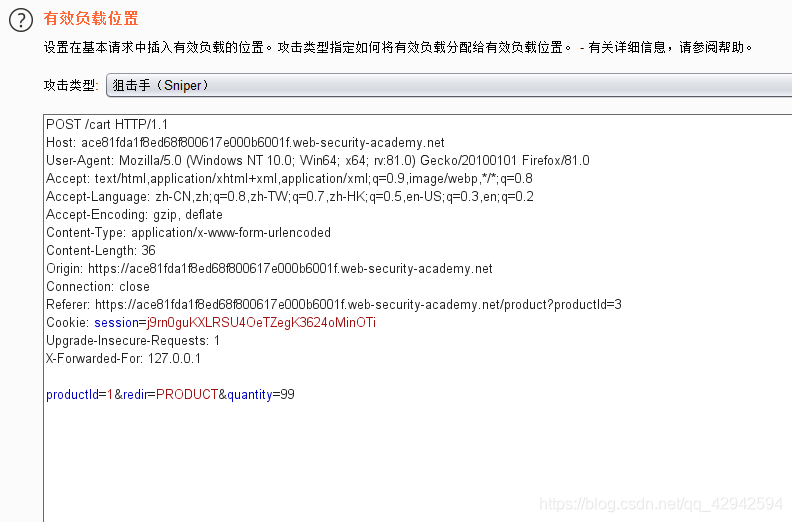 PortSwigger Academy | business logic vulnerabilities : 业务逻辑漏洞-CSDN博客