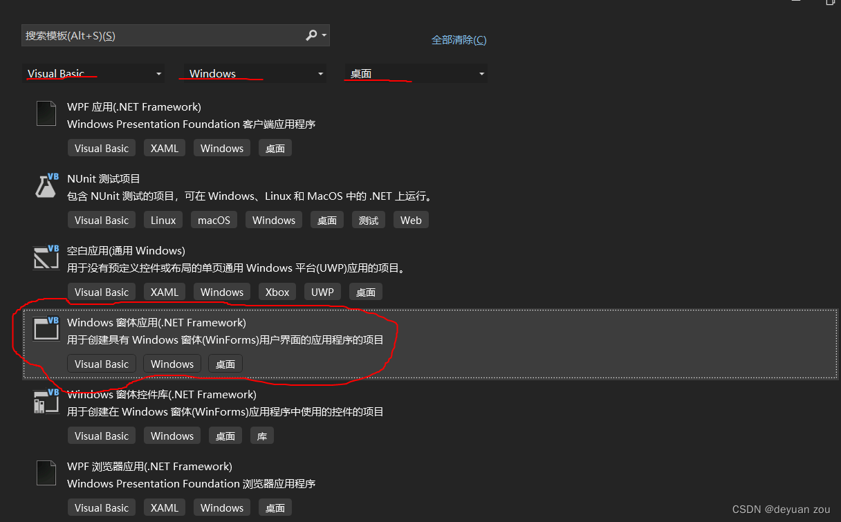 用vb.net制作一个简单的计算器_vb编程计算器怎么设置-CSDN博客