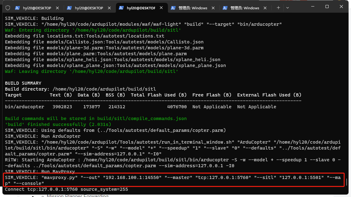 ardupilot开发 --- 仿真篇_ardupilot仿真-CSDN博客