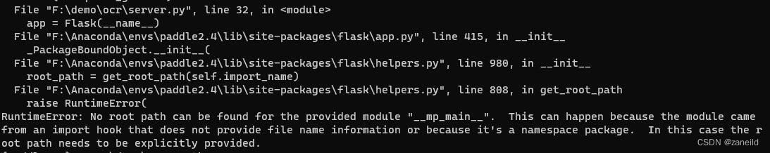flask 使用paddlenlp taskflow 报错 RuntimeError No root path can be found for the provided module mp ...