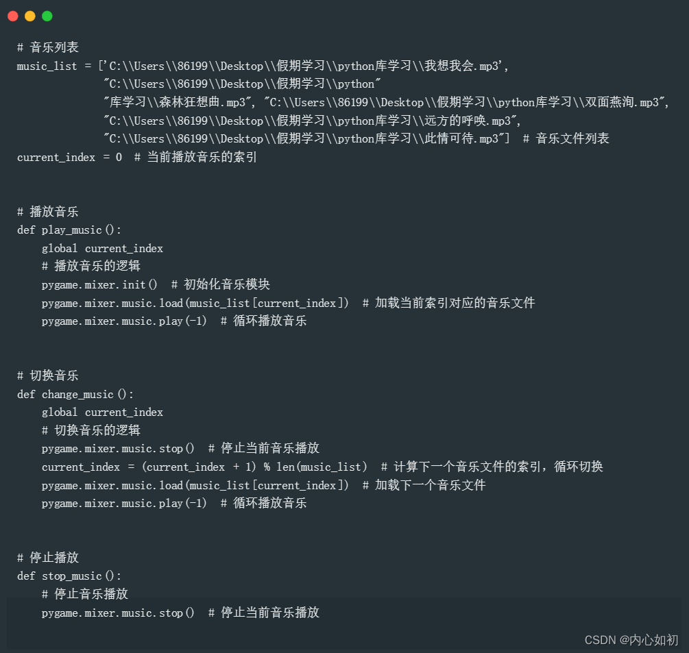 Python实战项目2——图片处理用python制作一个图像处理相关的界面 Csdn博客