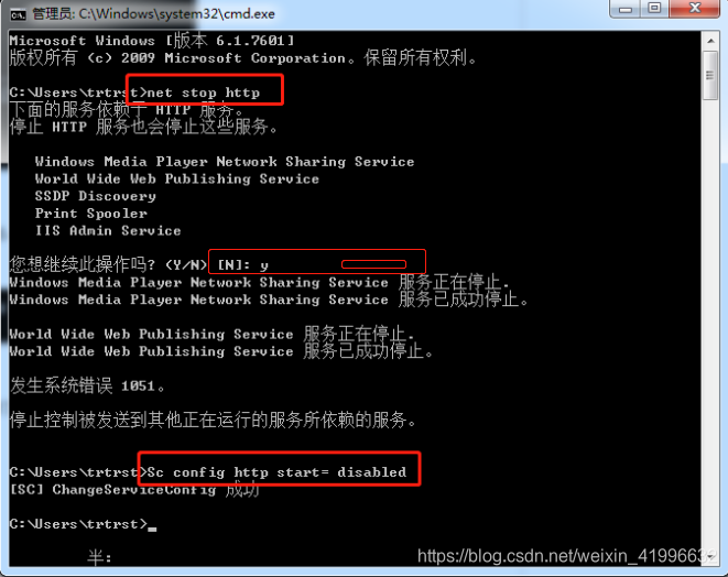 NT kernel & System 占用占用80端口_nt kernel & system占用80端口-CSDN博客